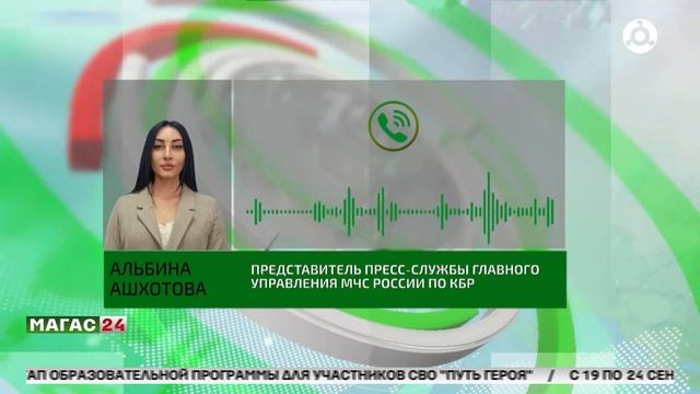 Два человека погибли в аварии с маршруткой и легковушкой в Кабардино-Балкарии
