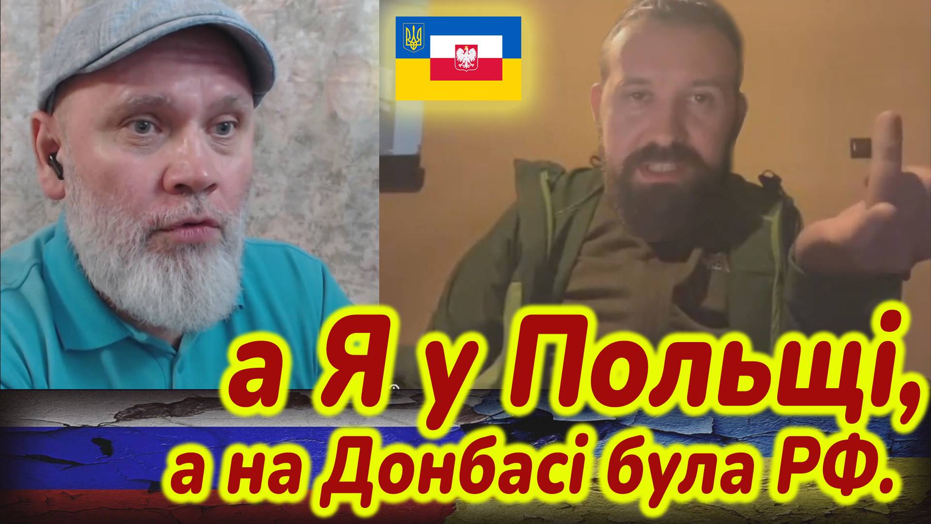 Не вірю! Просто НЕ вірю! 🔥 РулетТВ 🔥
