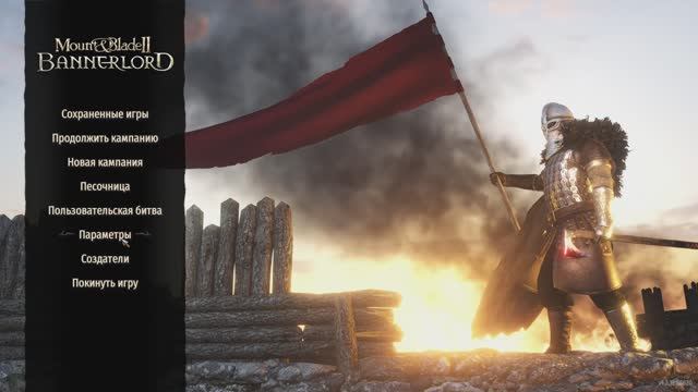 Mount &amp; Blade II: Bannerlord. Биба воююет дальше. #4