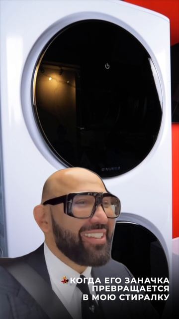 🌞Солнце, конечно же, улыбается нам всем. А мы улыбаемся, глядя на новую стирально-сушильную машину