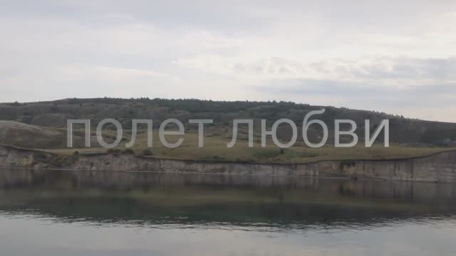 Полет любви музыка и исполнение_ Олег Сапегин,стихи_ Натали Давыдова