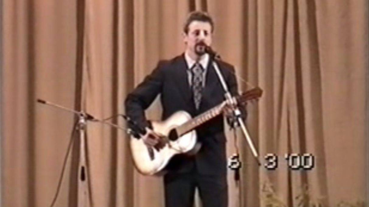 Андрей В. Евсеев с песнями "Я таю на губах" и "Алые паруса" (06.03.2000)