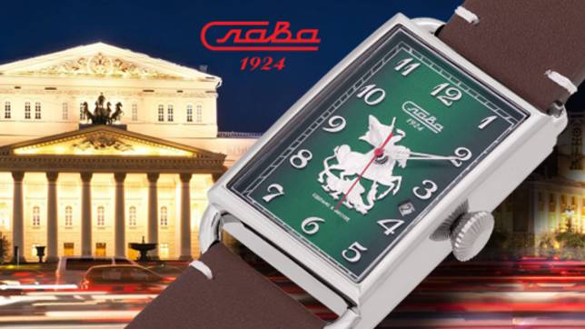 Часы Слава- Москва арт.8700783