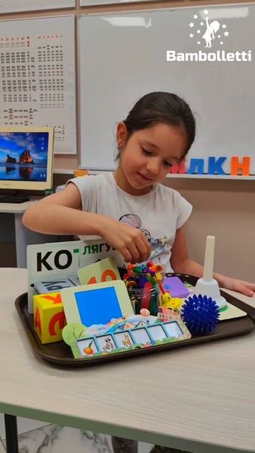 Что мы используем на уроках по подготовке к школе?