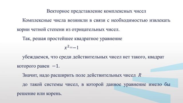Овчарова Н В Модуль 13   Лекция 1