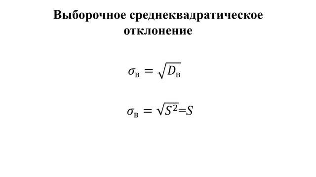 Селиванова Модуль 11   Лекция 2