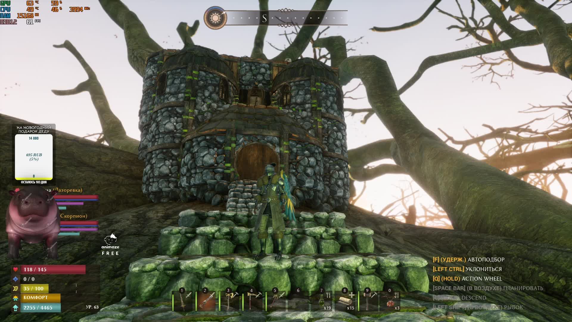 Smalland. Обновление The Underlands. Вторая серия