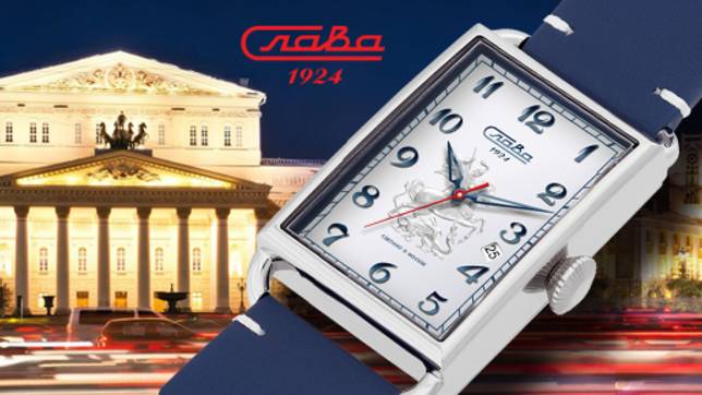 Часы Слава - Москва арт. 8700781
