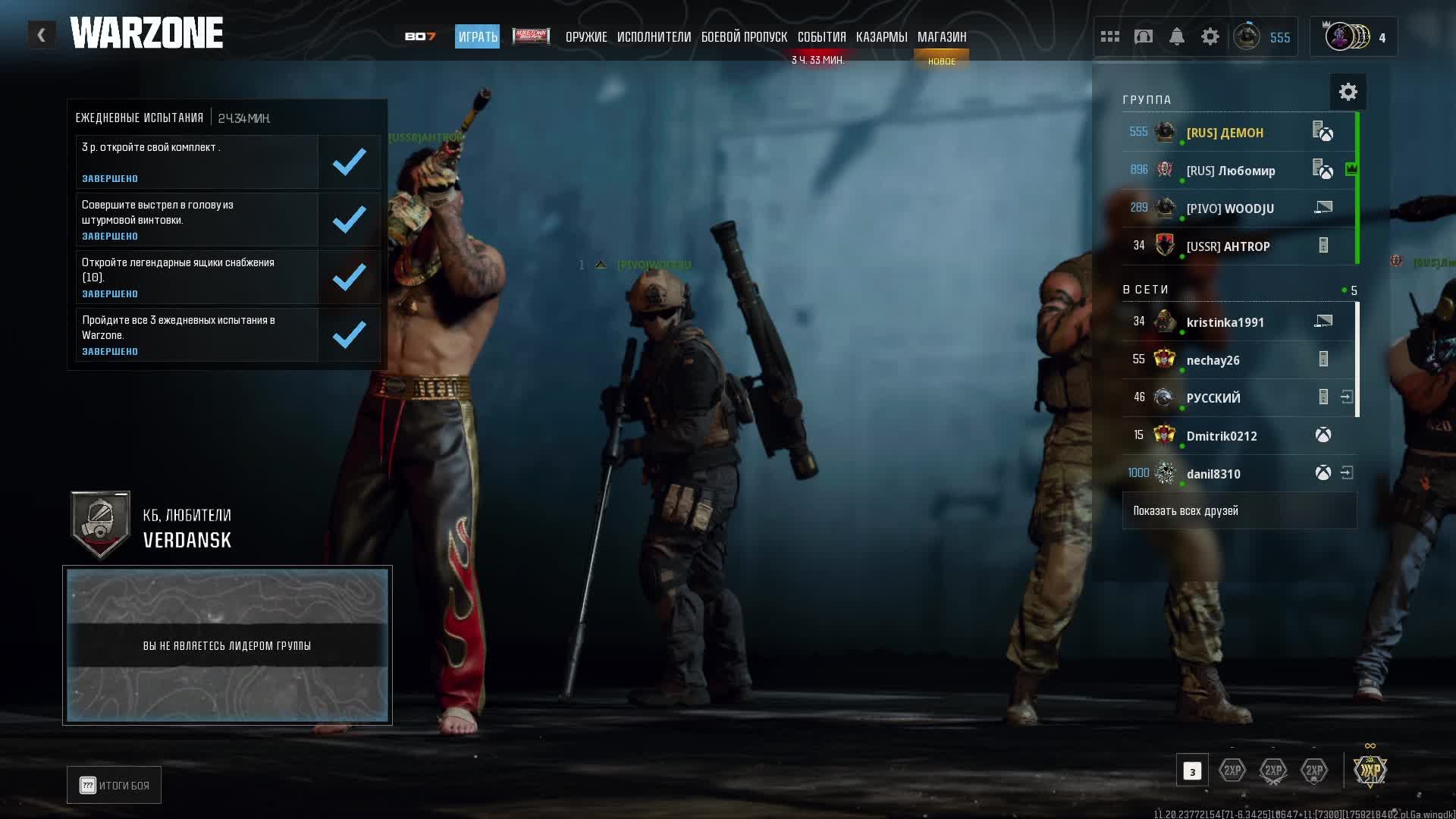 Call of Duty Black Ops 6 WarZone