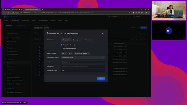 Вебинар "Makves DCAP 5.0: Больше, чем новый интерфейс"
