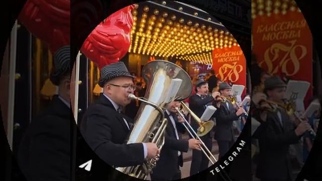 Московский диксиленд выступает на Дне города Москвы