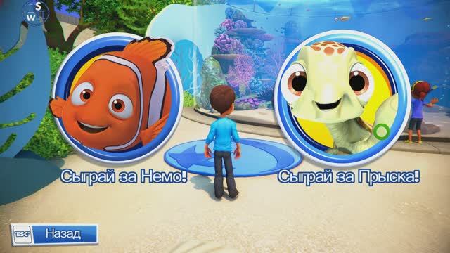 Rush A Disney Pixar Adventure: Коралловый риф!