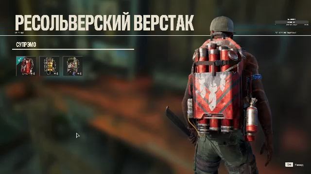 far cry 6
