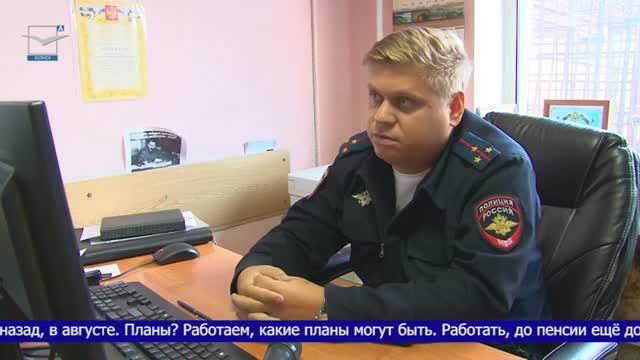 «Народный участковый»: Сергей Татаренков