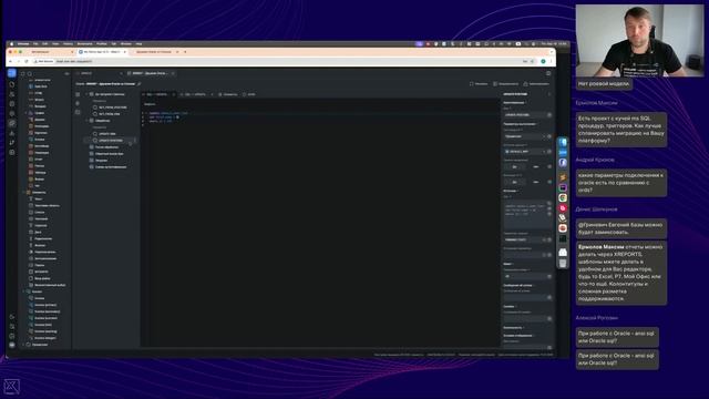 Презентация XSQUARE 6.0. Запись вебинара от 18 сентября 2025 г.