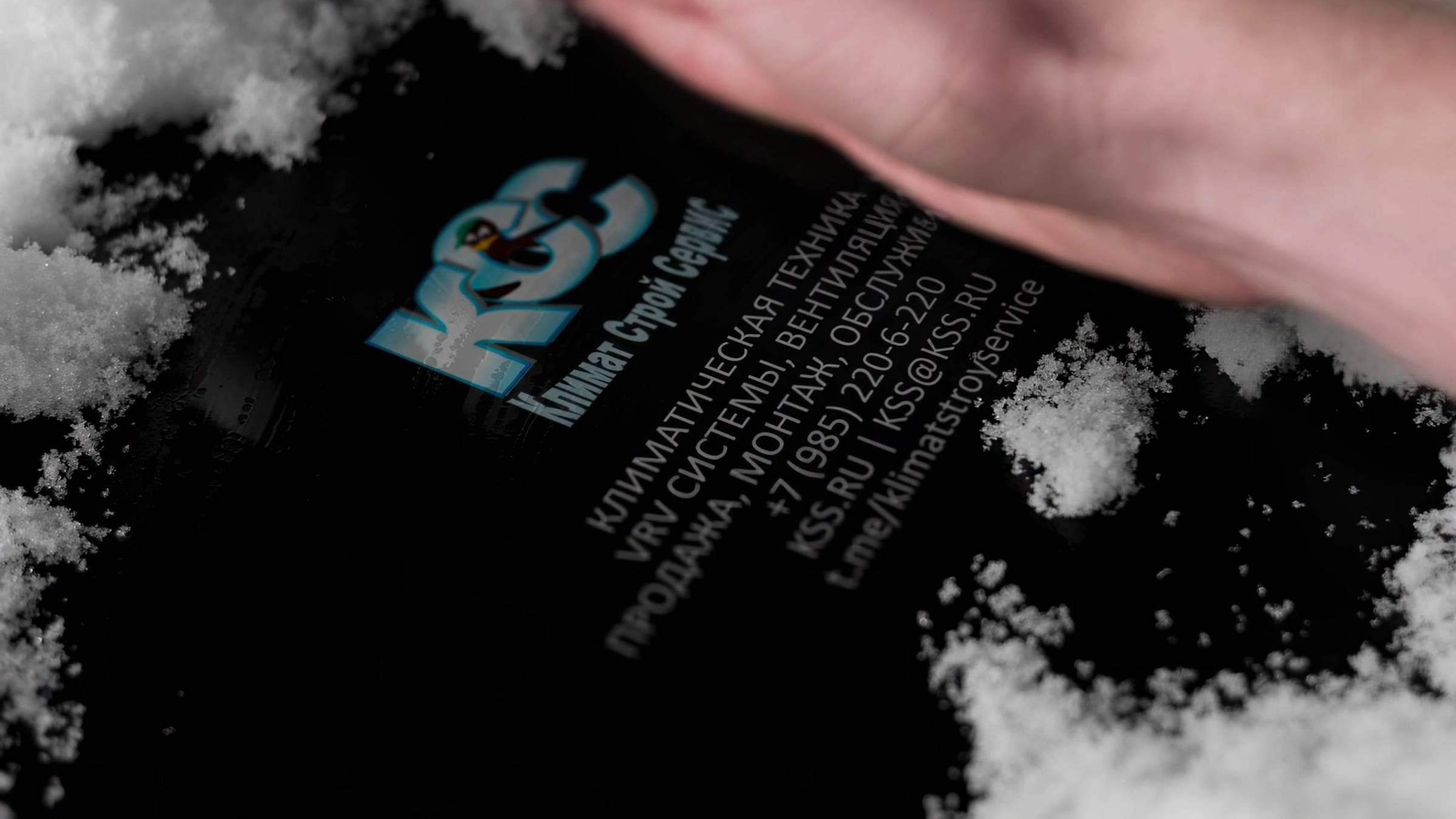 Граффити на стене. (Шутка. Ни одна стена не пострадала)