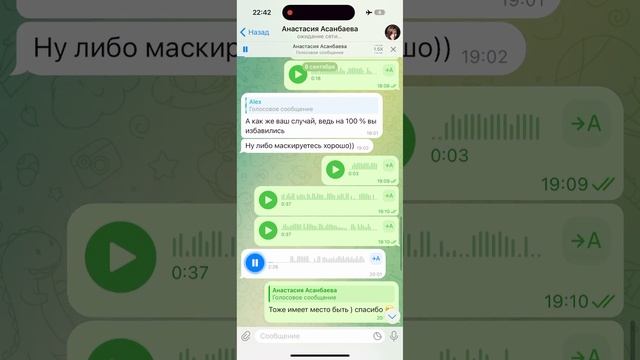 ОЦЕНКА МОЕЙ РЕЧИ СО СТОРОНЫ ( РАБОТАЛИ ПО ZOOM НЕСКОЛЬКО ЧАСОВ )