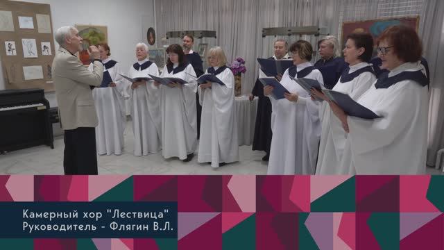 "Лествица"
