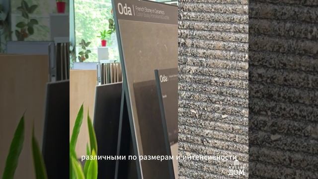 Oda от LivingCeramics  #interiordesign #history #home #interior #top #дизайнинтерьера