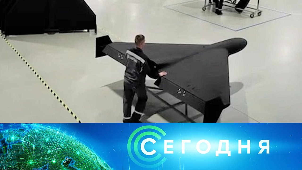 «Сегодня»: 19 сентября 2025 года. 13:00 | Выпуск новостей | Новости НТВ