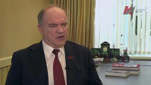 Фильм"Геннадий Зюганов"