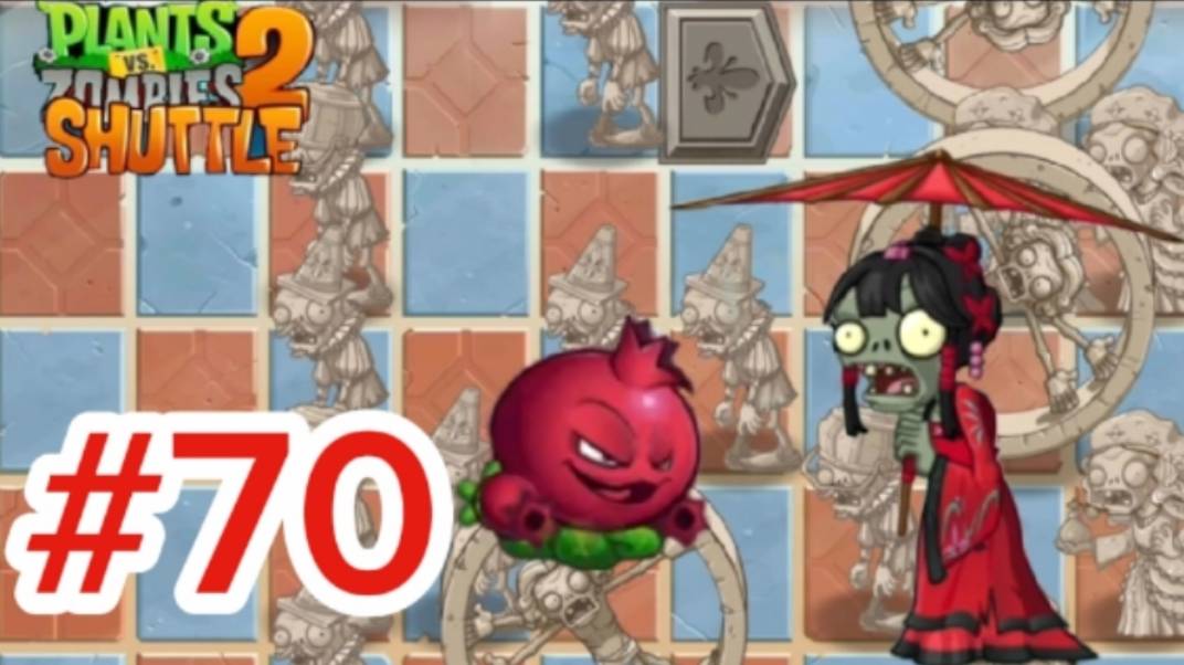 Тяжёлое интерлюдие! Plants vs zombies 2 SHUTTLE #70