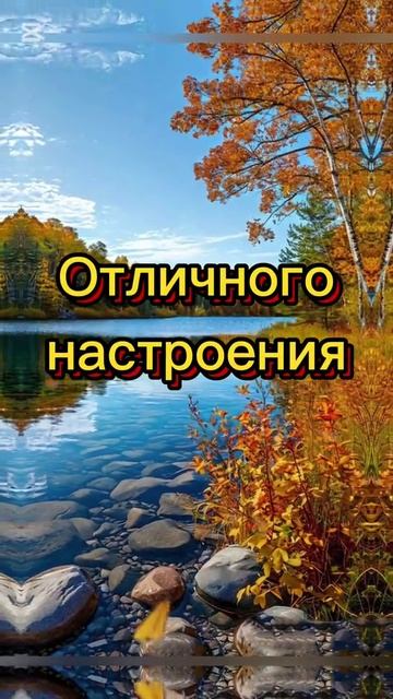 С добрым утром. Музыкальная открытка пожелание.