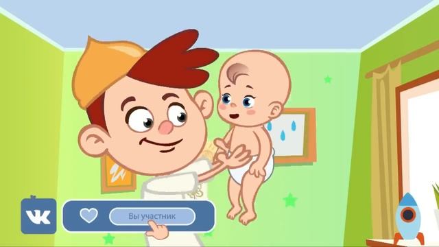 ⚠️ ❌ 😲 ВАНЯ, БЕРЕГИСЬ 🚨🫢 ПЕСЕНКА О ПРАВИЛАХ БЕЗОПАСНОСТИ 🛟✂️