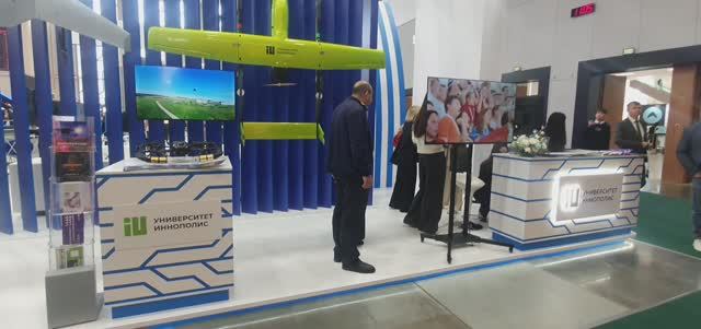 Международный форум Kazan Digital Week университет иннополис. Kazan Digital Week 2025.