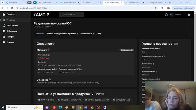 Лабораторная работа 1-D. Кибербезопасность предприятия