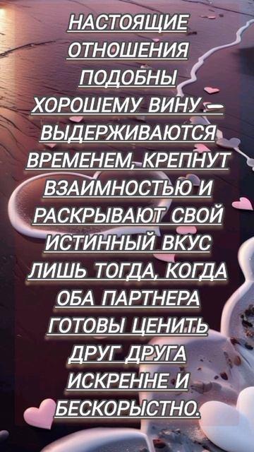 Видеооткрытка с цитатами