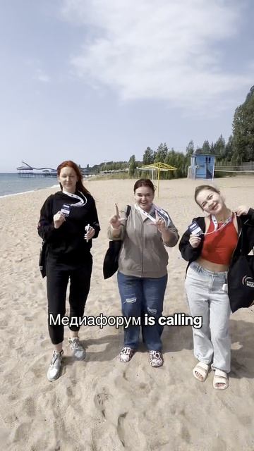 Вспоминаем III Российско-Кыргызский медиафорум