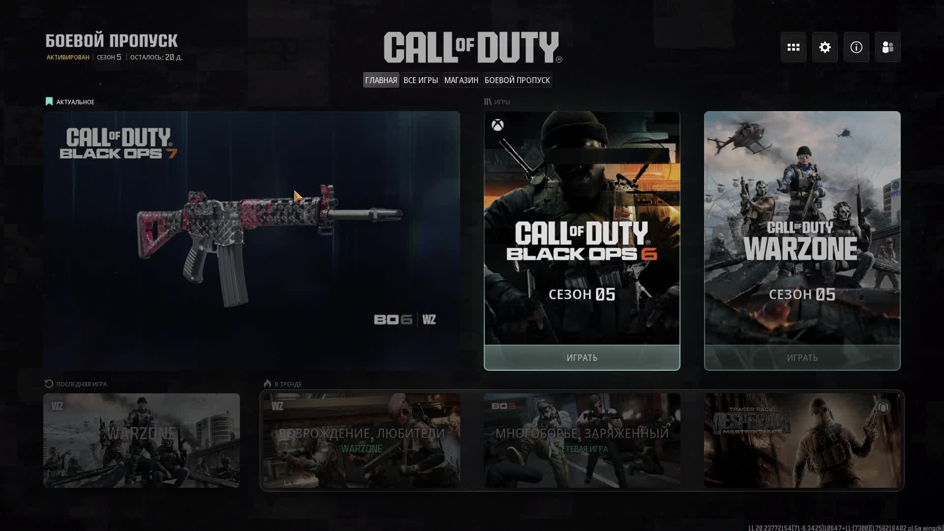 Call of Duty Black Ops 6 WarZone