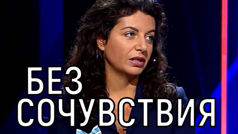 Поддержать некому. Пережившая онкологию Клара Новикова раскрыла подробности болезни Симоньян.