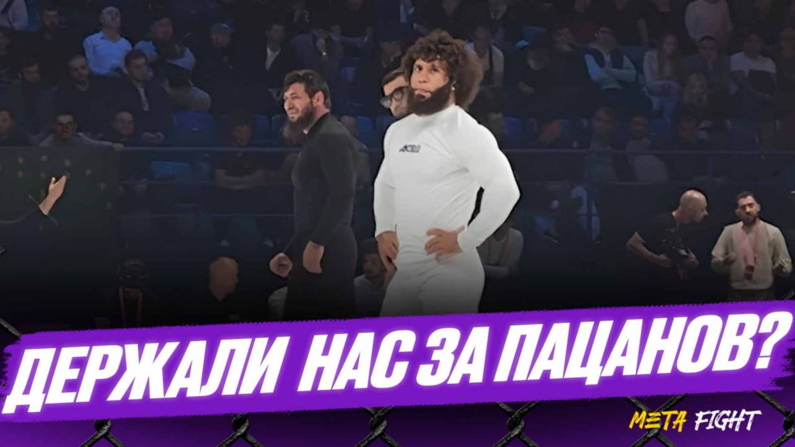ВЫГНАЛИ с ковра! Схватка БАГОВА и ЦОЛОЕВА: СКАНДАЛ на ACB JJ 18