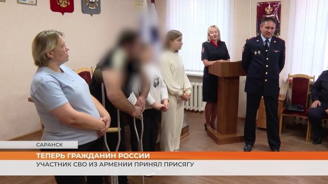 Теперь – гражданин России: участник СВО из Армении Овсеп Дарбинян принял присягу