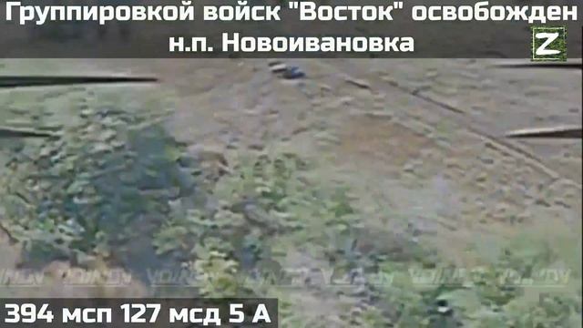 СВО
