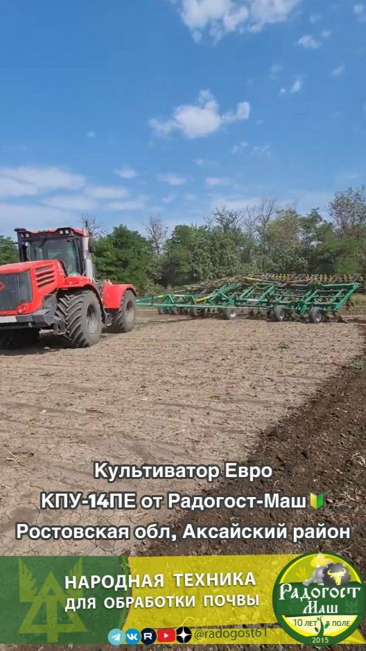 КПУ-14ПЕ - культиватор-эталон предпосевной обработки, для тех, кто считает урожай миллионами