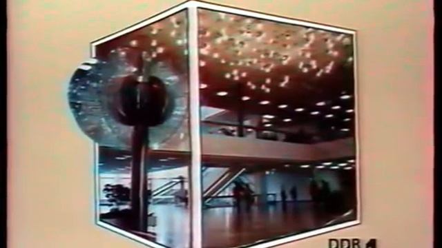 Заставка перед выпуском программы Актуальная камера поздним вечером (1984-1986)