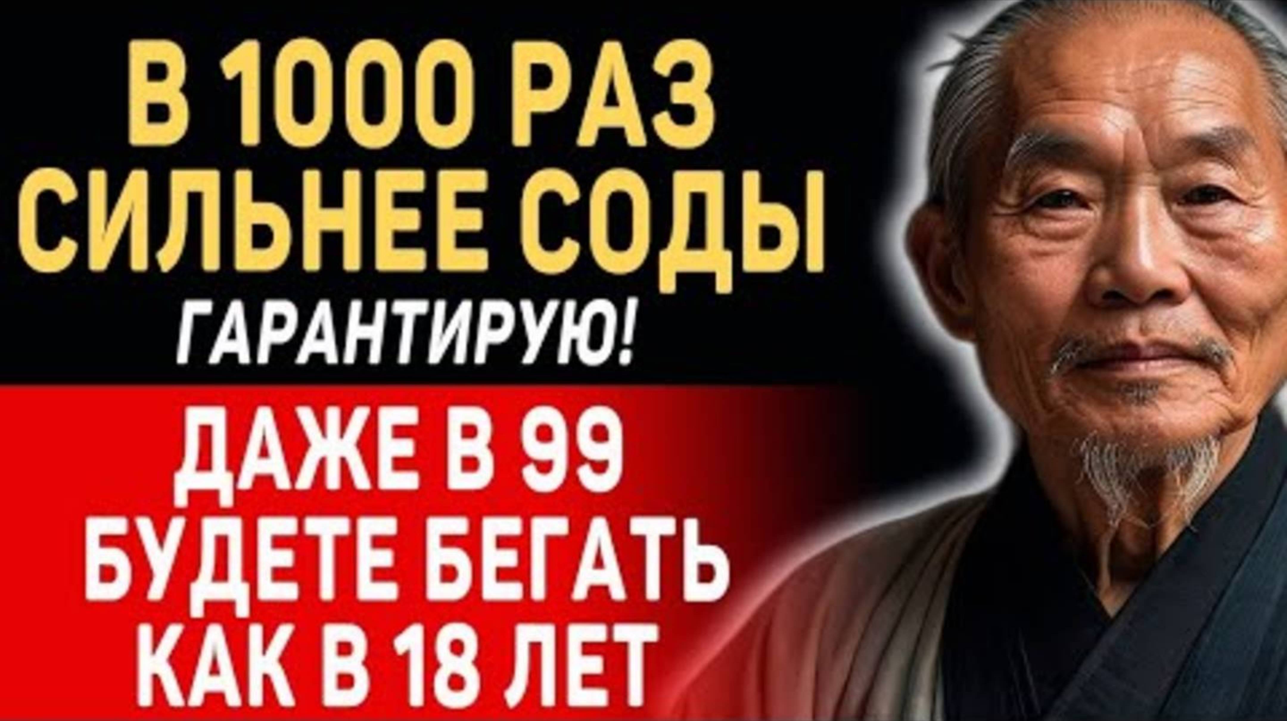 ЭФФЕКТ ВАС ОЧЕНЬ УДИВИТ Ноги 1000 ПЕРЕСТАНУТ болеть и уставать ✅