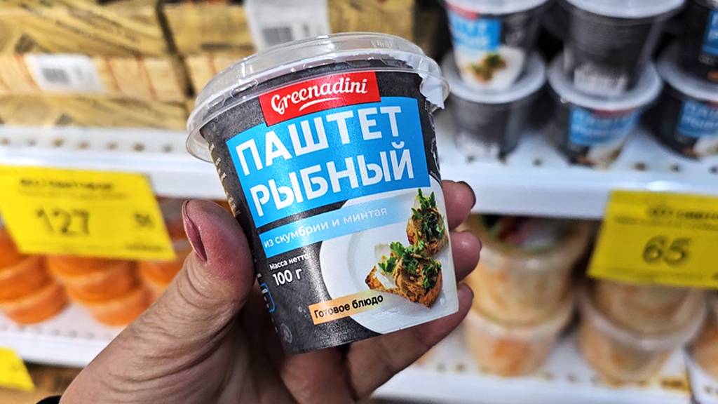 Магазин Светофор.Что нового на полочка?Отличные товары по низкой цене