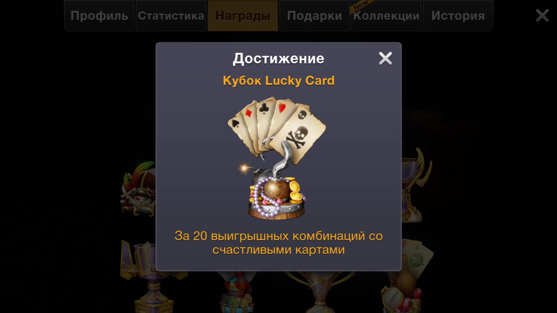 WPC ♡♢ STREAM ♡♢ LUCKY CARD