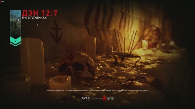 Back 4 blood сезон 5 серия 4