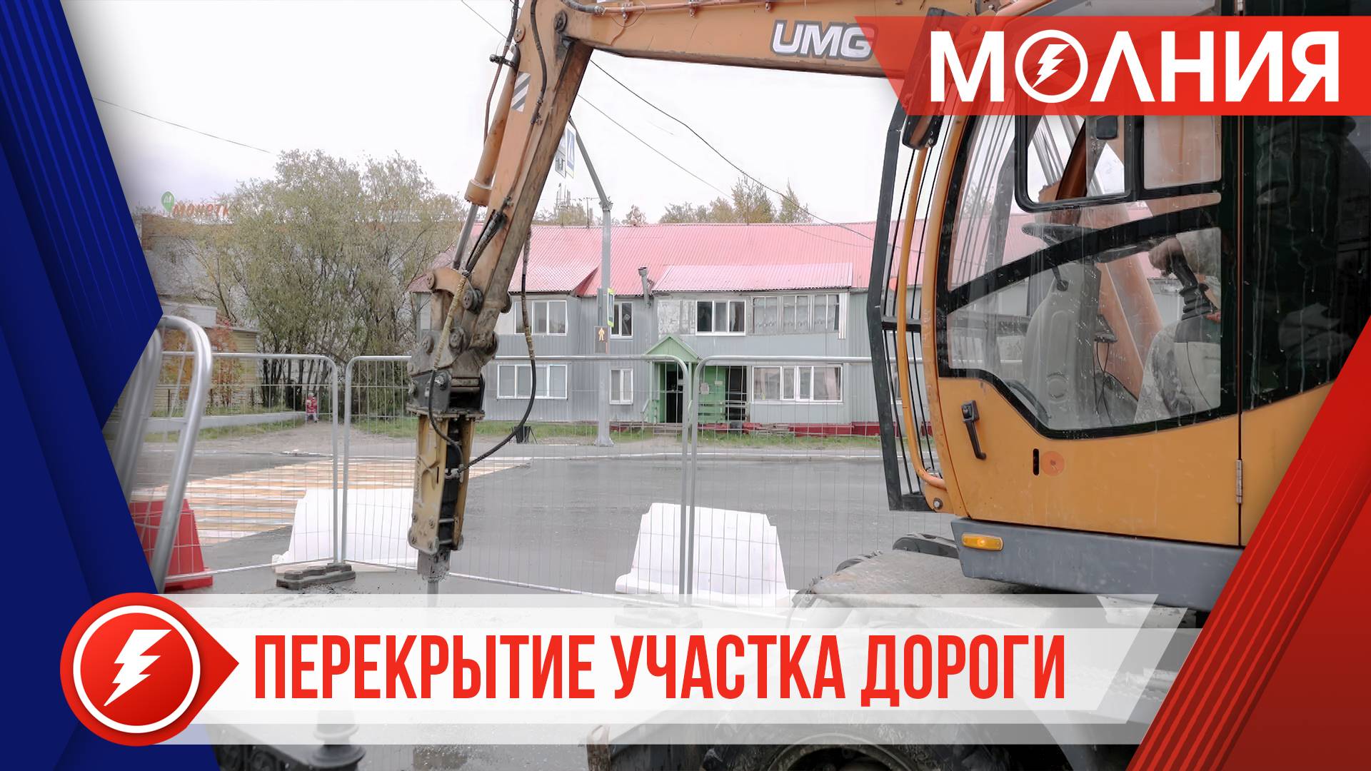 В Тарко-Сале продолжают строительство напорного канализационного коллектора