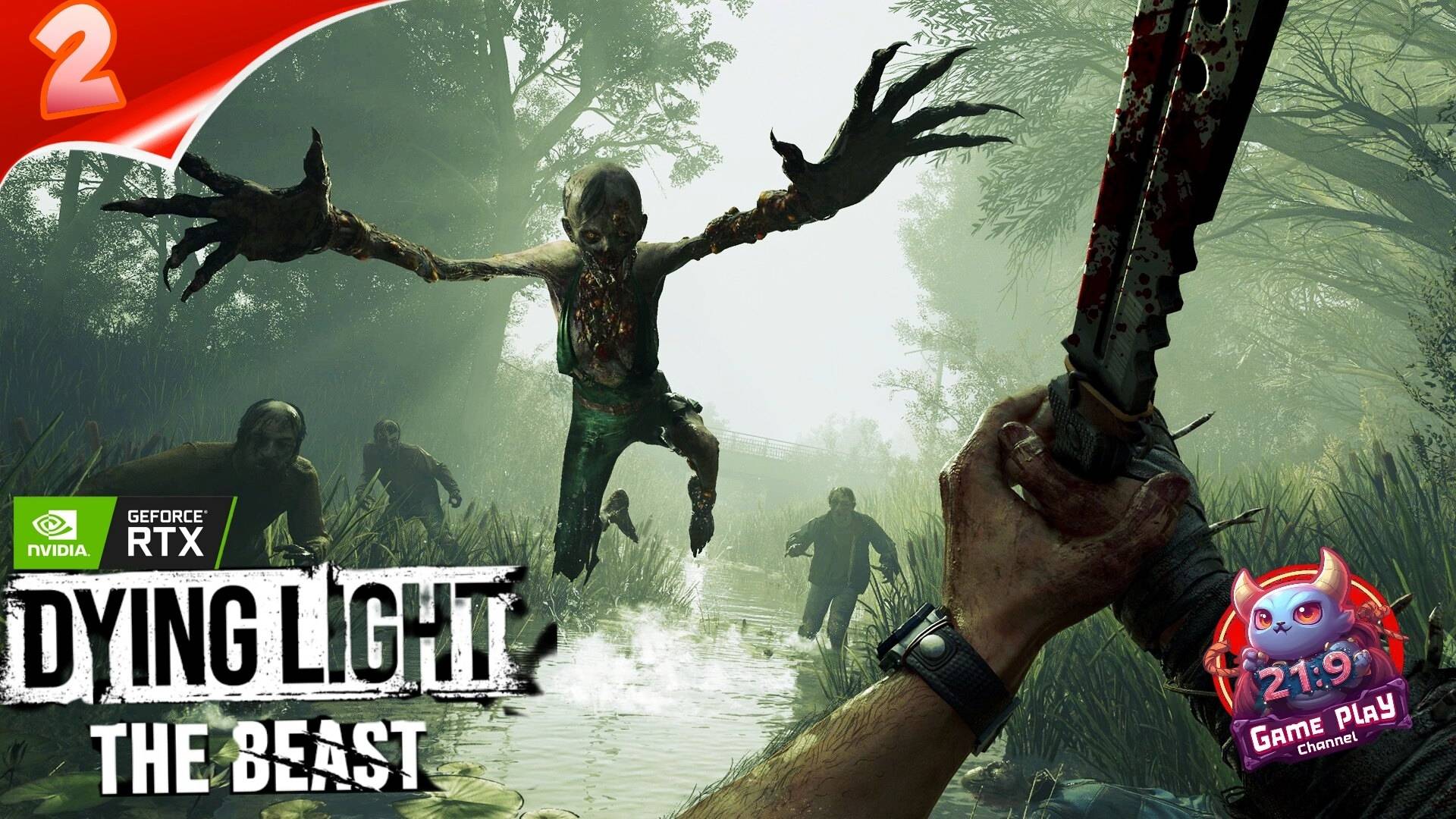 прохождение Dying Light: The Beast  в кооператив часть 2 #ultrawide #horror