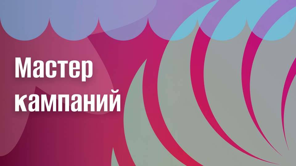 2.1 - Что будет в этом блоке - Курс по Директу