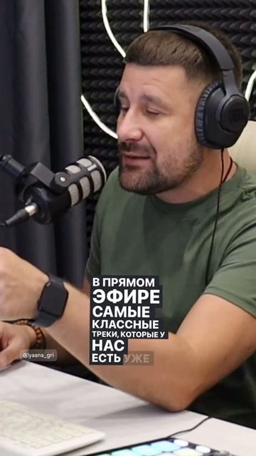 Анонс