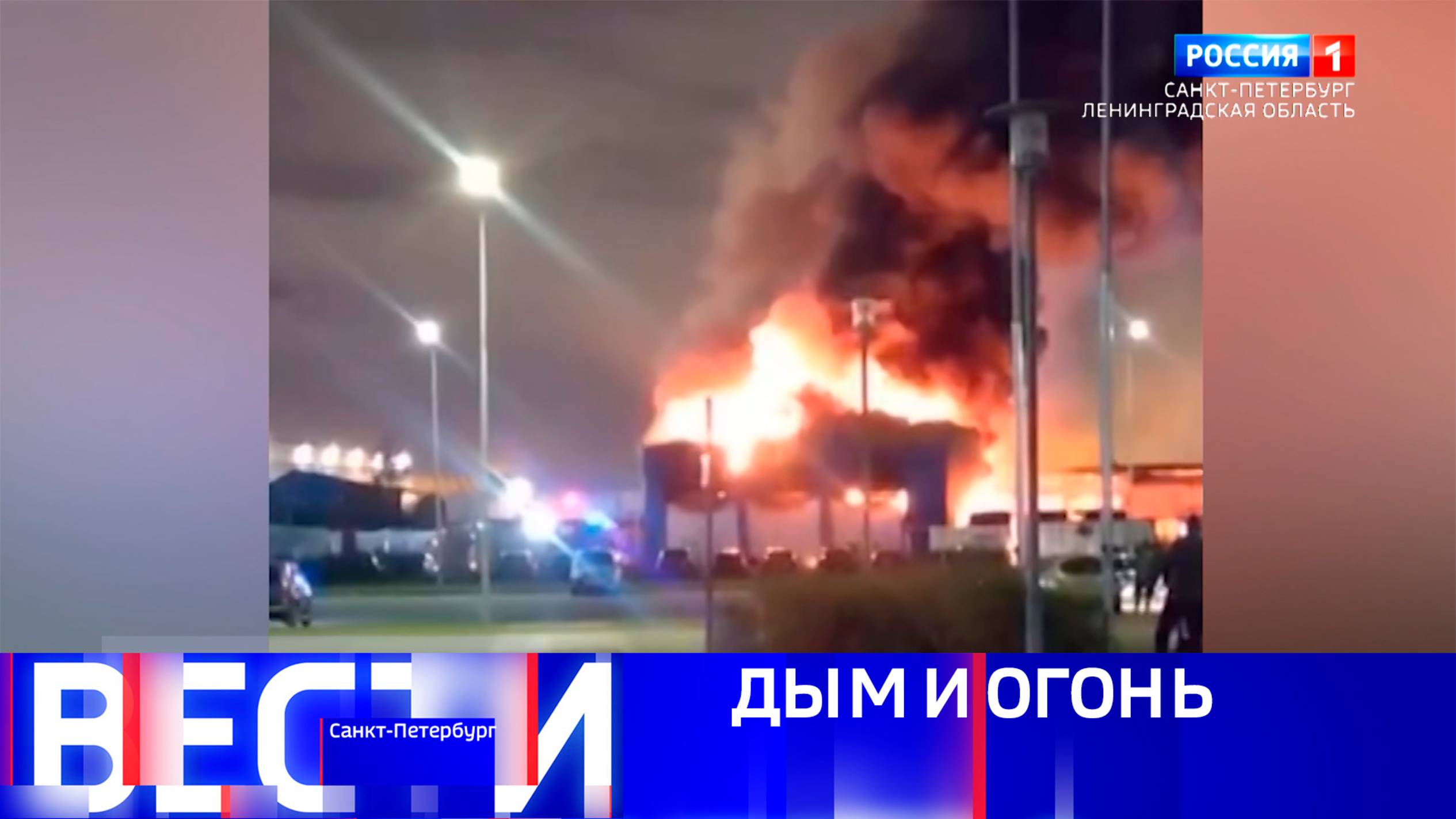 Вести Санкт-Петербург. Выпуск 09.30 от 19.09.2025