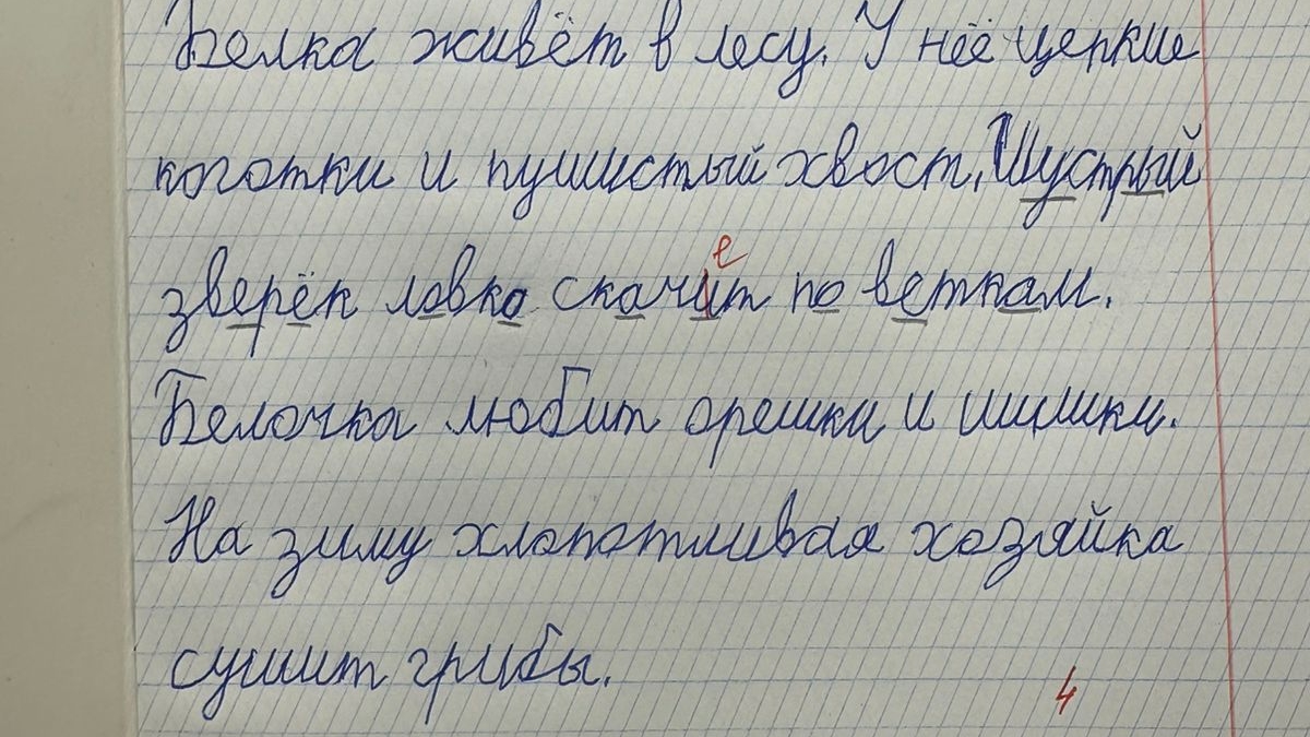 Трансляция как я делаю лифт