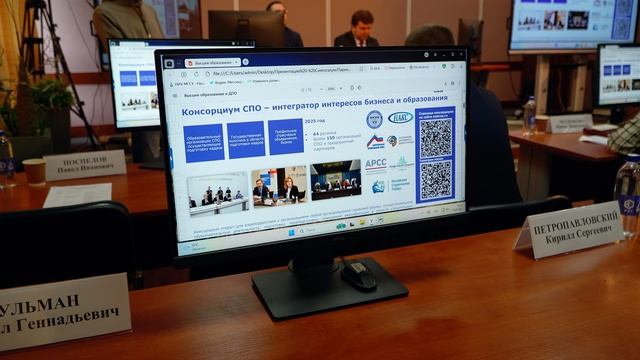 FCI-2025: Совместное заседание консорциума «Строительство и архитектура» и АСВ, 19.09.2025